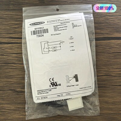 可维修正品 QS18VN6LD 漫反射光