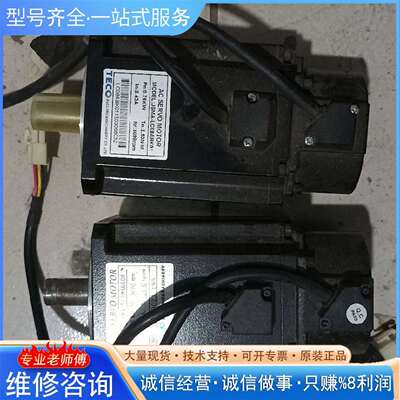 可维修东元伺服电机， JSMA-LC08ABK01议价