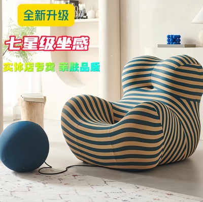 网红可躺可睡客厅妈妈的怀抱沙发