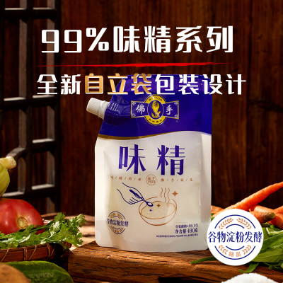 佛手便携包装味精2024年新品