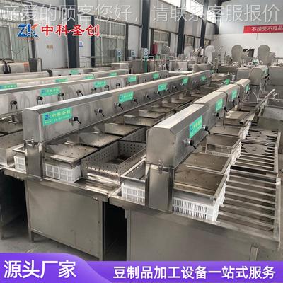 商用黄豆黑豆卤水多功能豆腐机 商用不免锈WDM器钢腐机 费包豆教