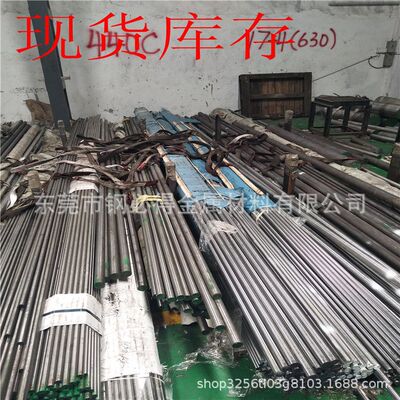 供应SUS440C高硬度不锈钢棒 SUS440C不锈钢研磨棒 SUS440C小圆棒