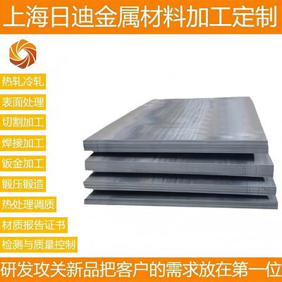 0Cr17Ni4Cu4Nb不锈钢厚板沉淀硬化精炼热轧强度高耐蚀优板面光洁