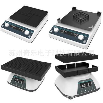 VM500-1P/2P微孔板振荡器VM-600D深孔板振荡器