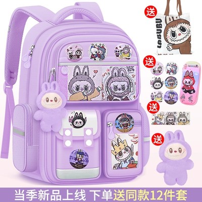 拉布布小学生书包一三六年级