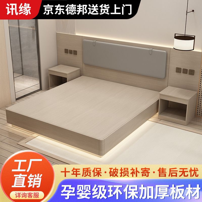 酒店公寓标间全套定制民宿单床旅馆床单双间宾馆双人床靠背专用床