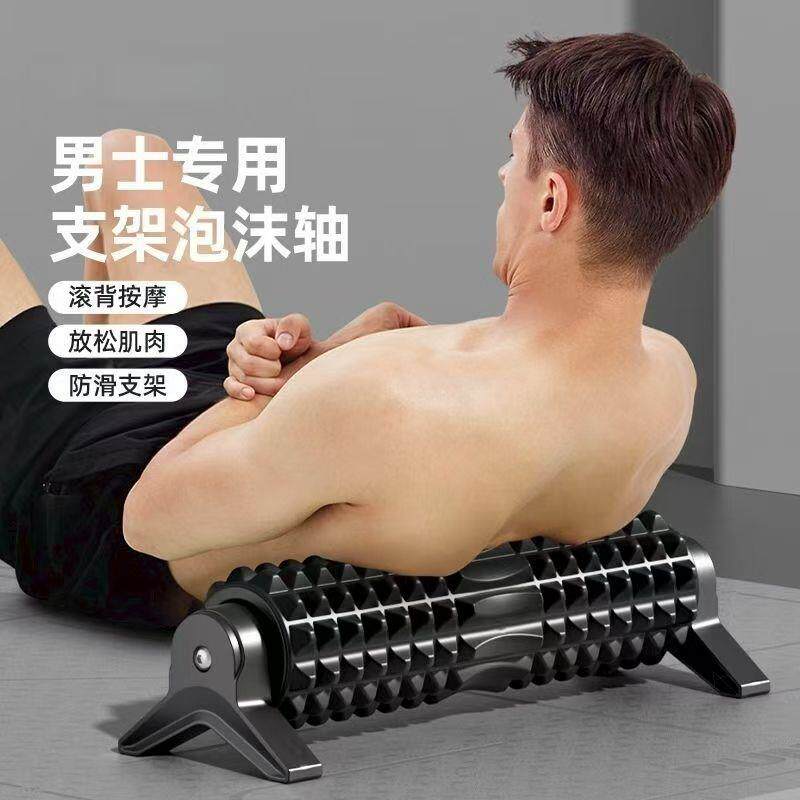 办公室健身小器材按摩经络疏通瑜伽泡沫轴高强度家用健身器材泡沫