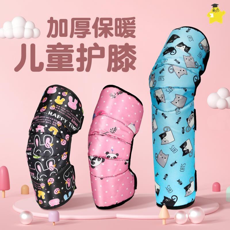 骑摩托车防寒裤儿童护膝电动车后座保暖加厚加绒护腿套防风神器