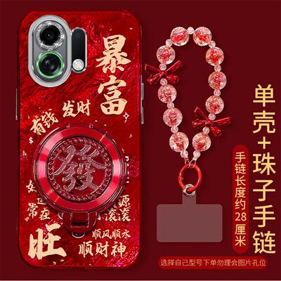 【全店第二件0元】手机保护套/壳