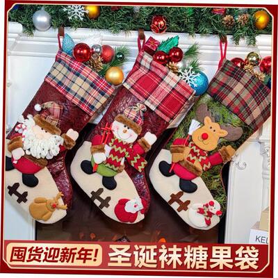 christmas decoration tree Christmas stocking goodie bag