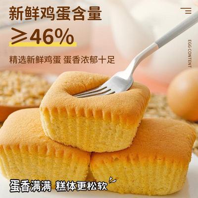 芡实茯苓八珍鸡蛋糕点无蔗糖养早包餐小面LZA解馋零食品老营式糕