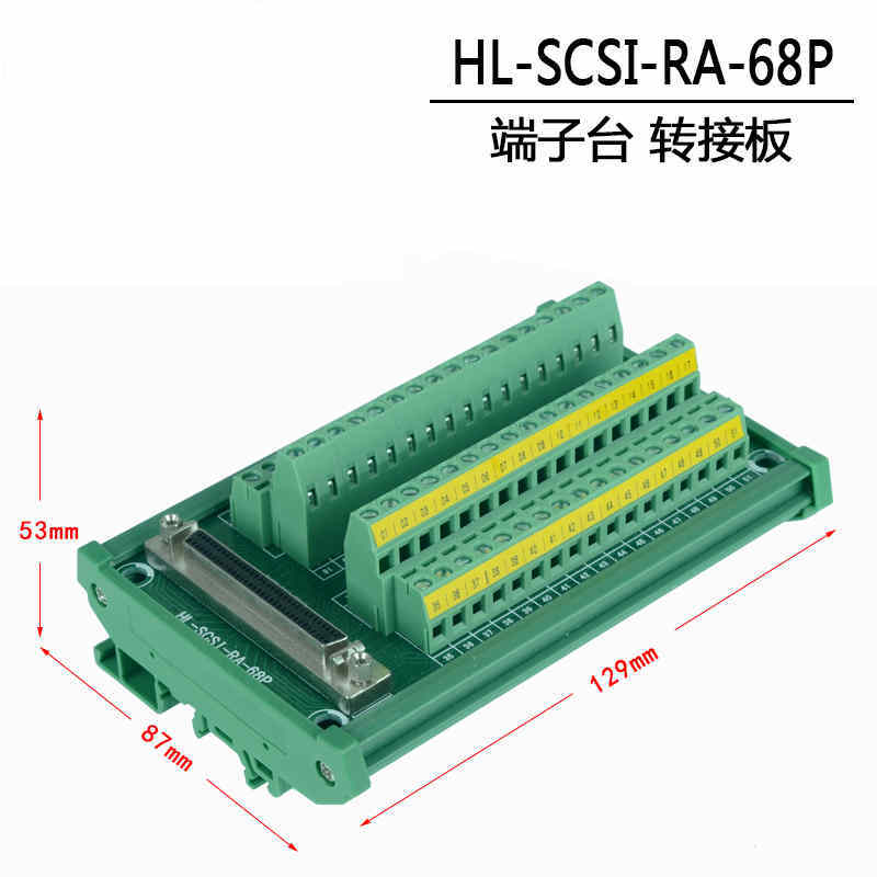 替代ADLINK凌华DIN-68S-01端子板转接板带安装NI68PIN数据采集卡6_虎窝淘