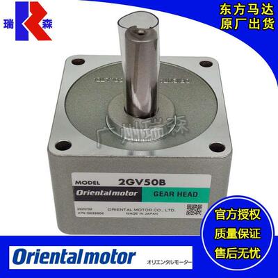 进口东方减速机2GV 3GV 4GV 5GV 5GVR 5GVH 180B 6 9BS 18B 120BS