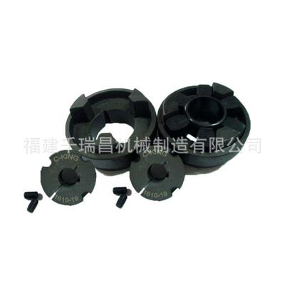 【C-KING】 HRC-230(F&H) HRC锥套式联轴器