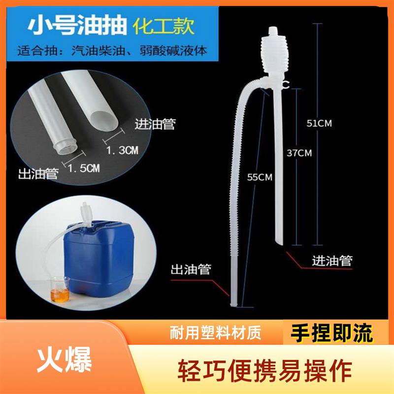 汽车抽油器油箱汽油手动吸油器抽汽油泵自吸导油加油管抽水泵大号