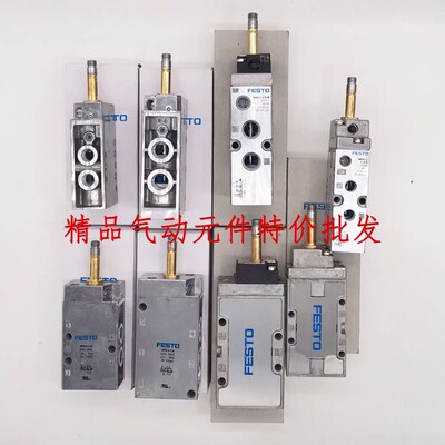 FESTO电磁阀 MLH/JMFH/MFH-5-3-1/8-1/2-1/4-L-S-B-EX 6211 7802