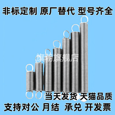 J-YBWS/YBUS/YAWS/YAUS-D2-3-4-5-6-L10-15-20拉伸弹簧中载