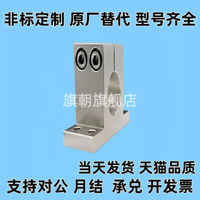 SHSTBN8/SHSTBN10/SHSTBN12/SHSTBN13导向轴支座T型开口型加厚型