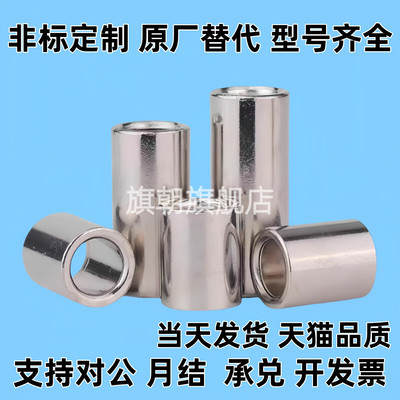 jbau16定位15销20衬套C-JBA25 JBAM3 4 5 JBAUN6 8 10 jbaup12 13