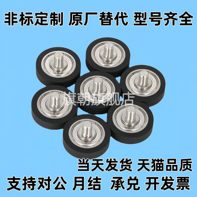 包胶轴承BAN32 33 34 35-A-d3 d4 d5 d6 d8-D12 D13 D16 D20 D28