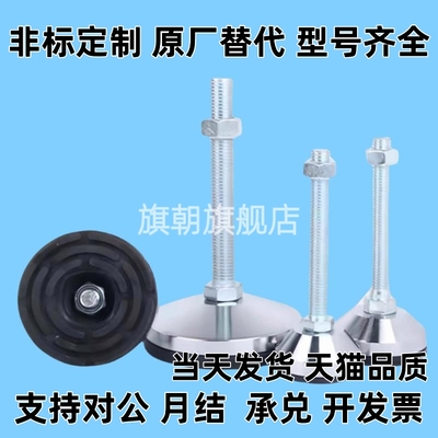 碳钢重载型脚杯BZS01-50850/5010100/6012100/6014150/8016100