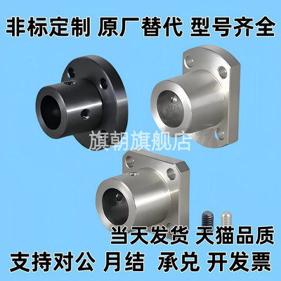 圆方/切边法兰支座导向轴支座光轴顶丝固定底座GAC01/GAC11 GAC21