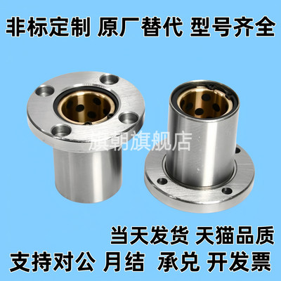 MPRA6/8同MPSA6 8 10 12 13 16 20 25 30MPRA MPCA 无油衬套组件