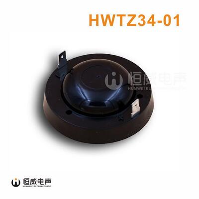 34芯高音膜14XT代用膜高音音圈34.4MM钛膜舞台音响号角喇叭音圈