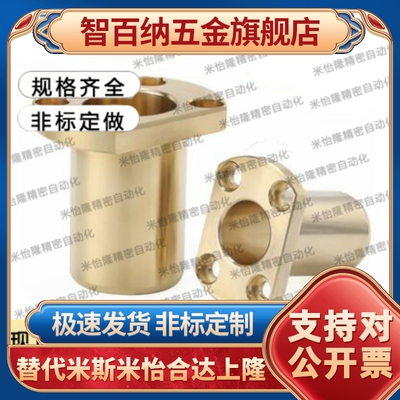 无油衬套OFG65-d6/d8/d10/d12/d16-L15/L20/L25/L30/L35/L40