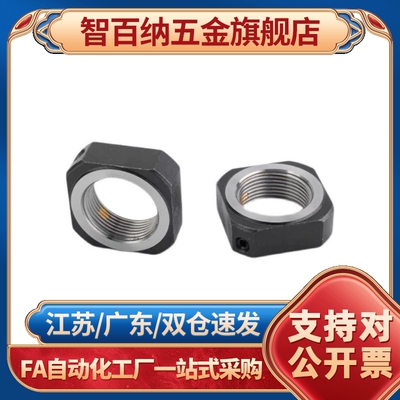 BKN21-M15螺母m10/31/M12/M20/M8/M25/26/m6/m30/m17/m35/M40/m50