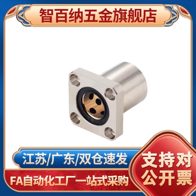 mfkw1/mfnw430/mfns5/mks50无油6衬套MFMW8 1TCT0 123 16 2f0 25