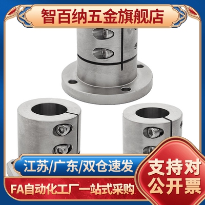 304不锈钢导向轴支座光轴固定座SSTHWRL12 16 20 25 30 35 40