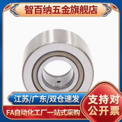 精品高速小径滚珠微型轴承B676/B686/B696/B606/B626/B636/ZZ