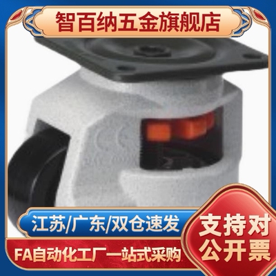 JPA-40/50/63/75/96/CGR51-60/80-N福马轮CLDK65/75JPB替脚轮