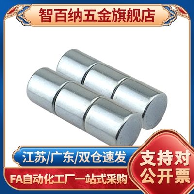 12圆形10磁铁C-HXN5/HXNN3/4/HXNH6/8/15/20-HXMS2/25强磁1