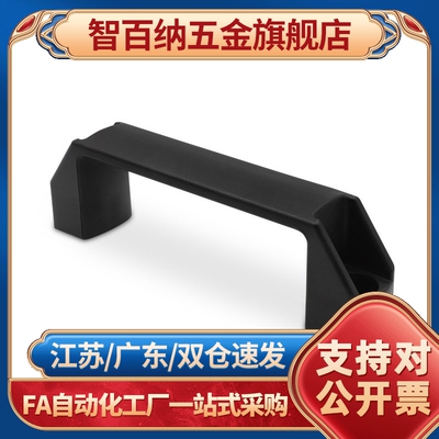 XAB41-L90/L93.5-H36/H51-E/W/J/F/L 方形尼龙拉手 把手 外装型