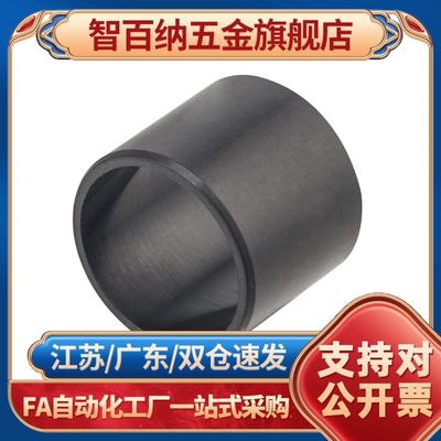 HSM0304-03/1214-10/HFM2023-30工程塑料轴承水下轴套