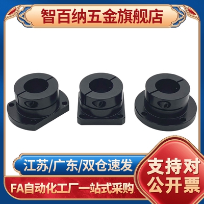 导向轴支座 STHRBN STHCBN STHSBN8 10 12 16 20 25 30 35 40 50