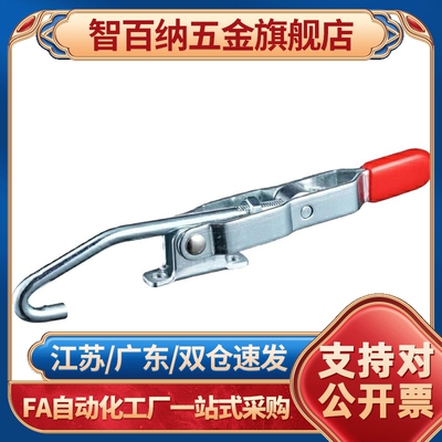怡和达水平压紧式快速夹