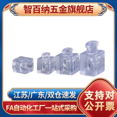 AMV61/63/51/53-G408/408/G306铝型材面板306安装块TNTC-30/40/45