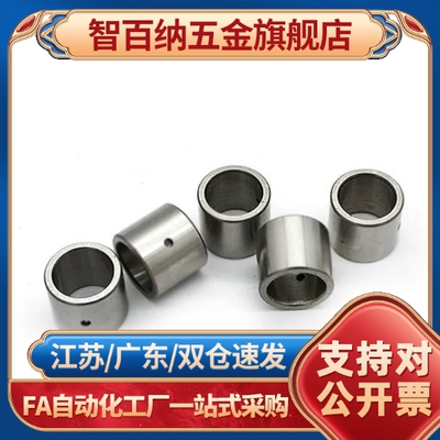 定位销用衬套直柱型JBAUP/JBAUNP/JBAUCP3/ 4/5/6/8/10替代