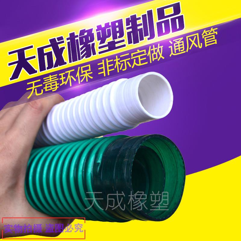 PVC通风管 吸尘管 橡胶伸缩软管 工业除尘波纹管 换气管橡塑管