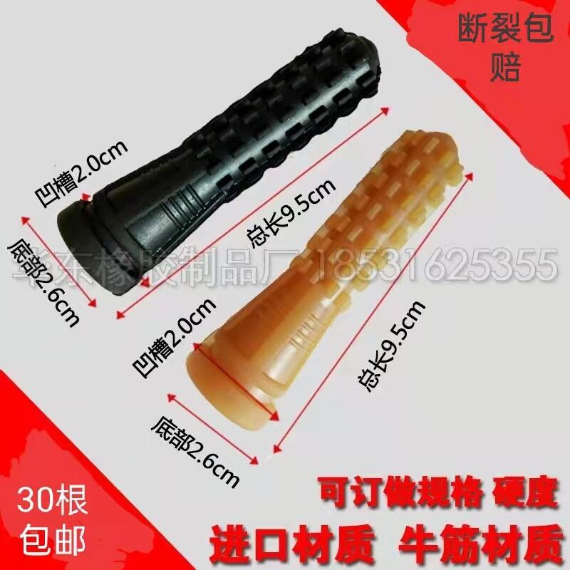 家禽脱毛机胶棒鸡鸭鹅打毛棒牛筋脱毛棒橡胶棒脱毛棒拔毛胶棒耐磨