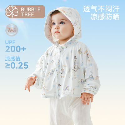 bubbletree婴儿防晒衣