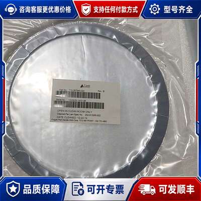 议价Lam Research 716-087945-020可维修