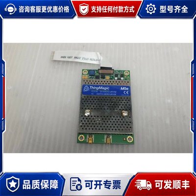 议价ThingMagic M5e RFID 模块物品可维修