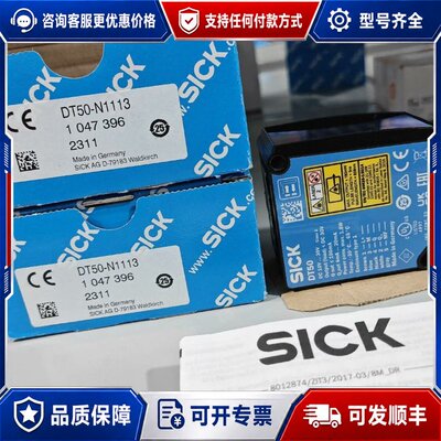 议价DT50-2B215252 1065661可维修