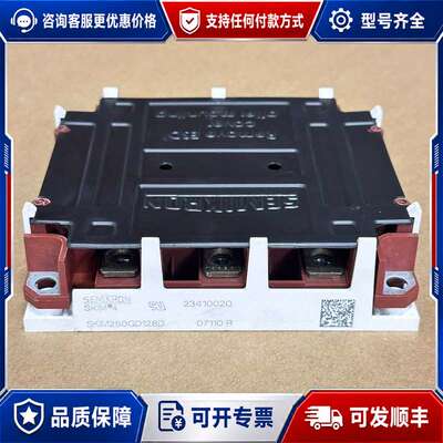 议价SKIM304GD12T4D SKIM200GD128D S可维修