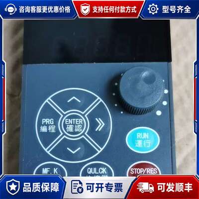 议价麦矽变频器面板 EV8100系列可维修