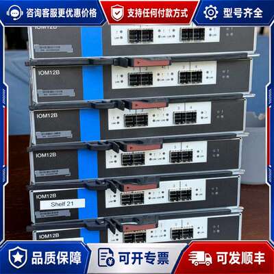 议价netapp iom12b模块可维修